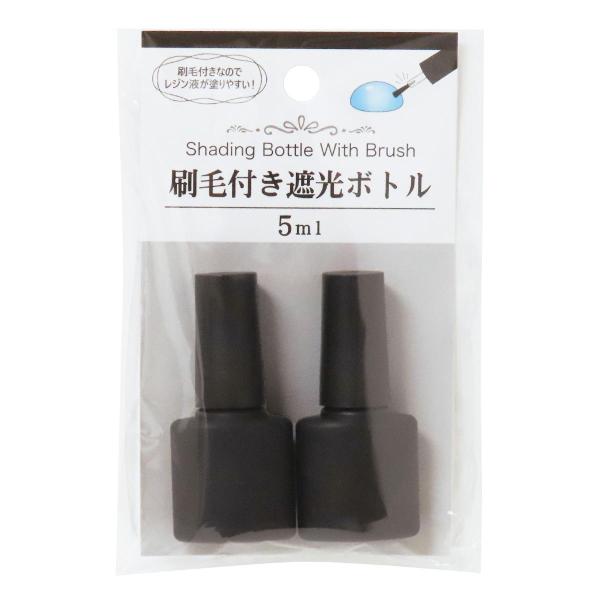 こちらの商品ページは大量購入・まとめ買い専用ページです。刷毛付きのため、レジン液が塗りやすい遮光ボトルです。使用後はキャップをすぐに閉めてください。本品にレジン液を入れる際は、レジン液に記載している使用方法や注意事項を確認してから使用してく...