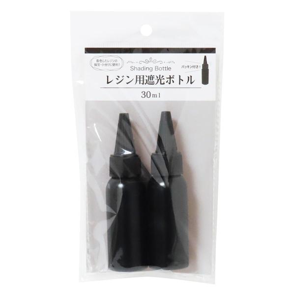 こちらの商品ページは大量購入・まとめ買い専用ページです。着色したレジンの保管・小分けに便利なパッキン付きの遮光ボトルです。使用後はキャップをすぐに閉めてください。本品にレジン液を入れる際は、レジン液に記載している使用方法や注意事項を確認して...