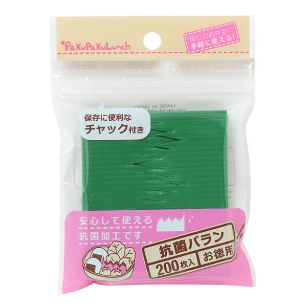こちらの商品ページは大量購入・まとめ買い専用ページです。抗菌加工のあるバラン。保存に便利なチャック付き。電子レンジ・オーブン・オーブントースター・冷凍庫など使用不可。入数：200枚耐熱温度：約80℃【サイズ】約縦50×横74mm