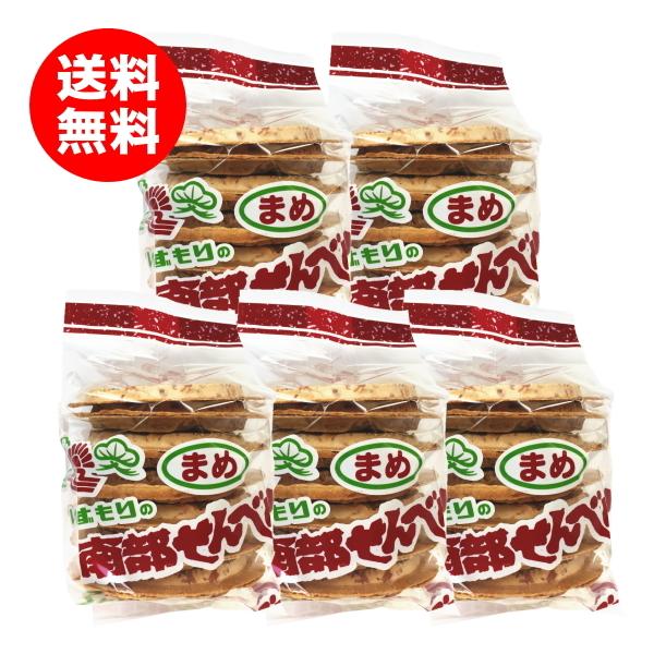 青森県東部と岩手県北部地方一帯は、南部地方とよばれています。昔から地元民に親しまれている「南部せんべい」。ピーナッツを贅沢に使用し焼き上げました！ほんのり香る風味と食感は根強い人気です。配送方法：宅配便（沖縄・離島を除く国内送料無料）※送付...