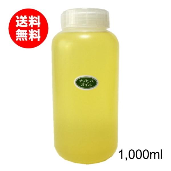 【貴重な青森ヒバ油の優れた効果】100kgのひば材からわずか1kgしか得られない貴重な青森ひば油には優れた「抗菌・防虫・防臭・リラックス効果」があります。シロアリ、ダニ、ゴキブリ等の害虫対策、カビや細菌が気になる場所への抗菌効果、ごみ箱など...