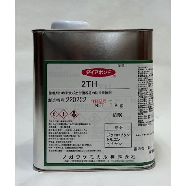 ■用途／特長ゴム糊・ボンドなどゴム系接着剤を柔らかくする薄め液です。■使い方1. 硬くなったゴム糊・ボンドに適量を加え、攪拌し馴染ませます。2. 接着剤が均一の状態になってから使用してください。※　現在品薄のため、おひとり様　1缶までの販売...