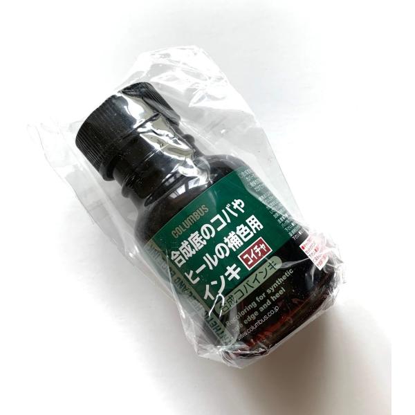 ゴム底靴のコバやヒール部分の傷や色あせをカバーする補色インキです。耐候性の強い染料を使用しました。色あせを防ぎ塗るだけでツヤが出ます。靴用クリーナーで汚れを落としてから使用します。塗り終わって乾いてから同色の靴クリームで磨き上げて下さい。甲...