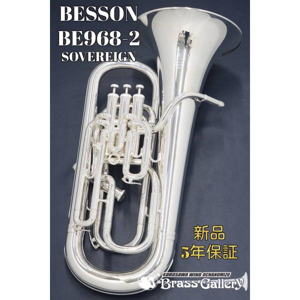 ※詳しい商品情報はPC用またはスマートフォン用サイトでご確認ください。納期などにつきましては、下記メールアドレス・お電話番号、またはYahooお問い合わせよりお気軽にご連絡くださいませ！クロサワウインドお茶の水店金管楽器専門店　BrassG...