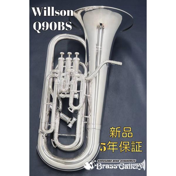 ※詳しい商品情報はPC用またはスマートフォン用サイトでご確認ください。納期などにつきましては、下記メールアドレス・お電話番号、またはYahooお問い合わせよりお気軽にご連絡くださいませ！クロサワウインドお茶の水店金管楽器専門店　BrassG...