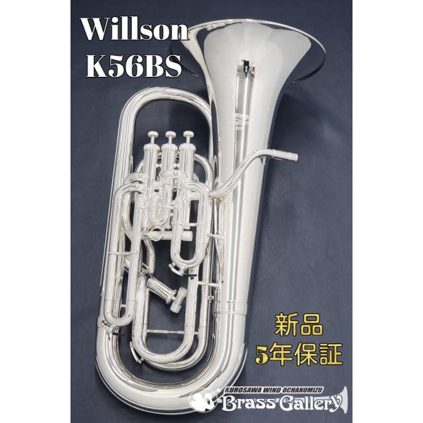 ※詳しい商品情報はPC用またはスマートフォン用サイトでご確認ください。納期などにつきましては、下記メールアドレス・お電話番号、またはYahooお問い合わせよりお気軽にご連絡くださいませ！クロサワウインドお茶の水店金管楽器専門店　BrassG...