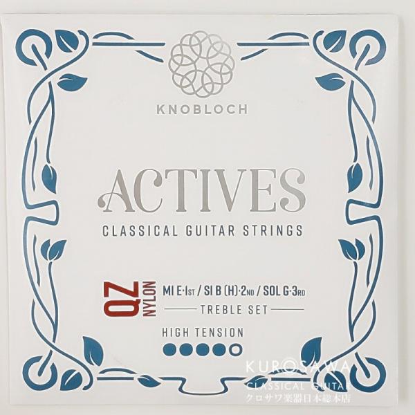 500AQZ High Tension 34.5 【高音弦セット】スペインから話題のクラシックギター弦各種が入荷しました！