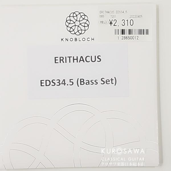 ERITHACUS エリサカス ER Double Silver EDS 34.5 High Tension 【低音弦セット】スペインから話題のクラシックギター弦各種が入荷！　丸みのある低音！