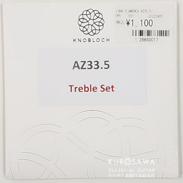 UNA FLAMENCA AZ Nylon AZ33.5 Medium Tension 【高音弦セット】スペインから話題のクラシックギター弦各種が入荷！　ブラックナイロンのダークな響き！