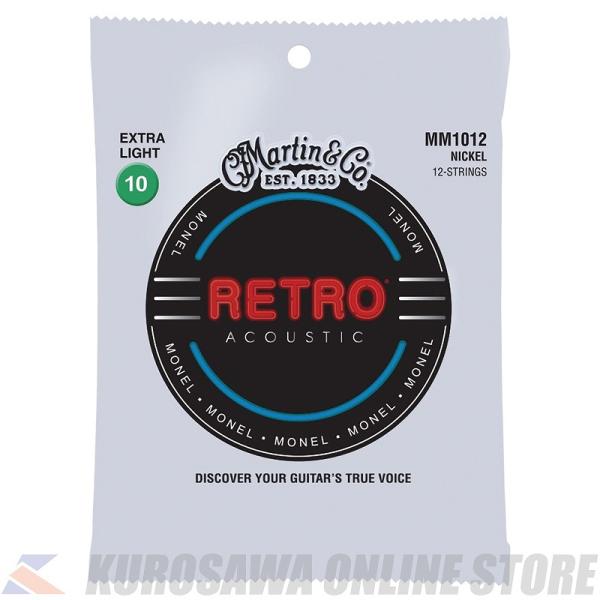 [マーティン弦] [エクストラライトゲージ 12弦]
