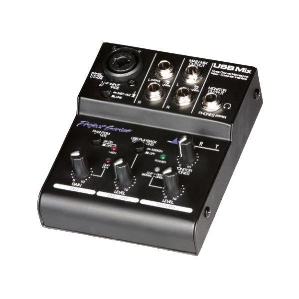 3チャンネル・ミキサーを装備したUSBオーディオ・インターフェイスです。コンパクトで多機能、様々な音源のアナログ信号をデジタル信号に変換できます。パソコンを繋がない場合でも、単体でミキサーとして使えます。