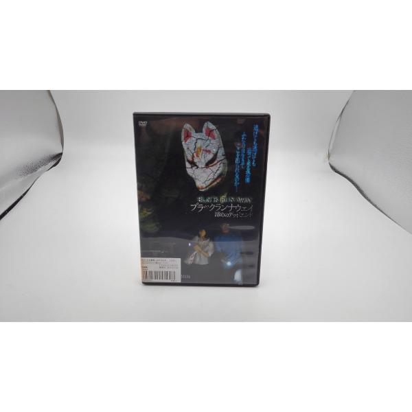 古いものですので使用感あります。写真をご確認の上入札をお願いします。視聴確認してませんので、ノークレームノーリターンでお願いします。オークションは現物の状態を確認できないお取引です。そのため、商品の状態を100％お伝えするのは不可能です。個...