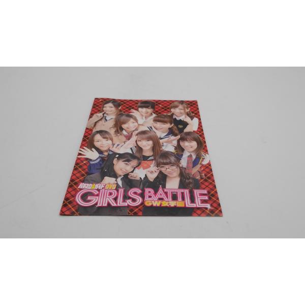 古いものですので使用感あります。写真をご確認の上入札をお願いします。視聴確認してませんので、ノークレームノーリターンでお願いします。オークションは現物の状態を確認できないお取引です。そのため、商品の状態を100％お伝えするのは不可能です。個...