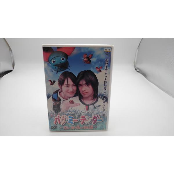 古いものですので使用感あります。写真をご確認の上入札をお願いします。視聴確認してませんので、ノークレームノーリターンでお願いします。オークションは現物の状態を確認できないお取引です。そのため、商品の状態を100％お伝えするのは不可能です。個...