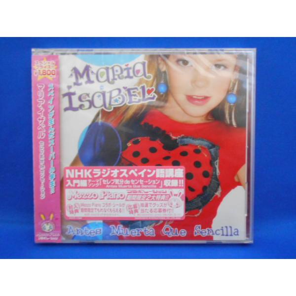 こちらはレンタル落ち・販売落ちの中古CDになります。ゆうメール規定範囲内の商品はゆうメールにて発送致します。規定範囲外もしくは複数ご購入いただいた場合は佐川急便での発送へと変更になる為、送料に変動がございます。商品の内容・詳細につきましては...