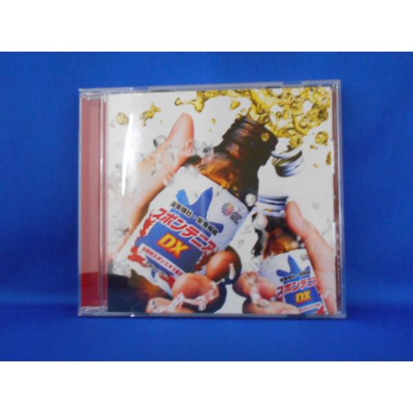 こちらはレンタル落ち・販売落ちの中古CDになります。ゆうメール規定範囲内の商品はゆうメールにて発送致します。規定範囲外もしくは複数ご購入いただいた場合は佐川急便での発送へと変更になる為、送料に変動がございます。商品の内容・詳細につきましては...
