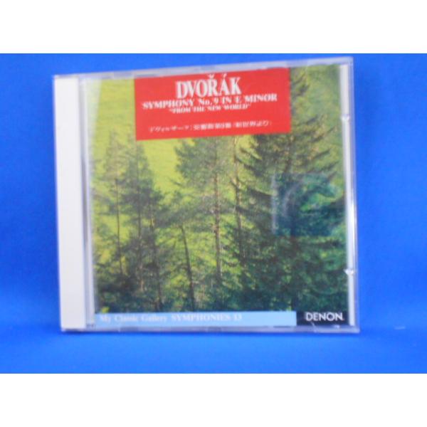 こちらはレンタル落ち・販売落ちの中古CDになります。ゆうメール規定範囲内の商品はゆうメールにて発送致します。規定範囲外もしくは複数ご購入いただいた場合は佐川急便での発送へと変更になる為、送料に変動がございます。商品の内容・詳細につきましては...