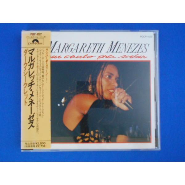 こちらはレンタル落ち・販売落ちの中古CDになります。ゆうメール規定範囲内の商品はゆうメールにて発送致します。規定範囲外もしくは複数ご購入いただいた場合は佐川急便での発送へと変更になる為、送料に変動がございます。商品の内容・詳細につきましては...