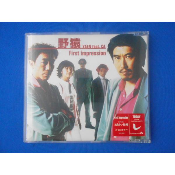 こちらはレンタル落ち・販売落ちの中古CDになります。ゆうメール規定範囲内の商品はゆうメールにて発送致します。規定範囲外もしくは複数ご購入いただいた場合は佐川急便での発送へと変更になる為、送料に変動がございます。商品の内容・詳細につきましては...