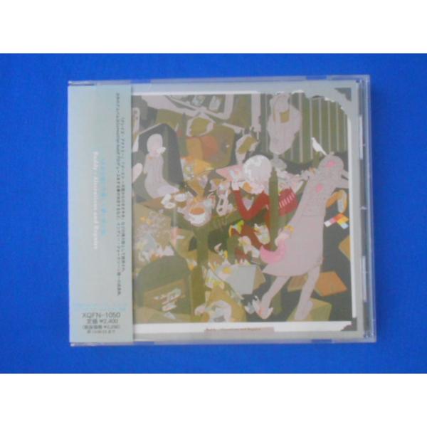 こちらはレンタル落ち・販売落ちの中古CDになります。ゆうメール規定範囲内の商品はゆうメールにて発送致します。規定範囲外もしくは複数ご購入いただいた場合は佐川急便での発送へと変更になる為、送料に変動がございます。商品の内容・詳細につきましては...