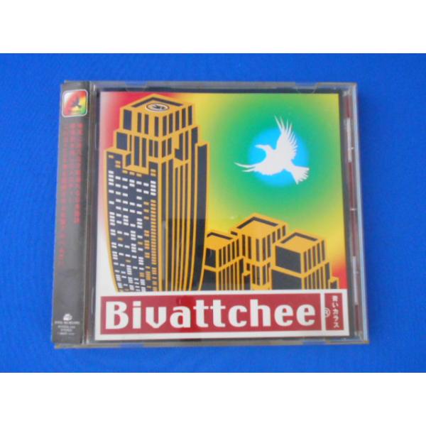 こちらはレンタル落ち・販売落ちの中古CDになります。ゆうメール規定範囲内の商品はゆうメールにて発送致します。規定範囲外もしくは複数ご購入いただいた場合は佐川急便での発送へと変更になる為、送料に変動がございます。商品の内容・詳細につきましては...