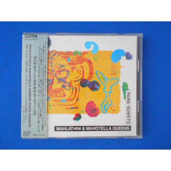 こちらはレンタル落ち・販売落ちの中古CDになります。ゆうメール規定範囲内の商品はゆうメールにて発送致します。規定範囲外もしくは複数ご購入いただいた場合は佐川急便での発送へと変更になる為、送料に変動がございます。商品の内容・詳細につきましては...