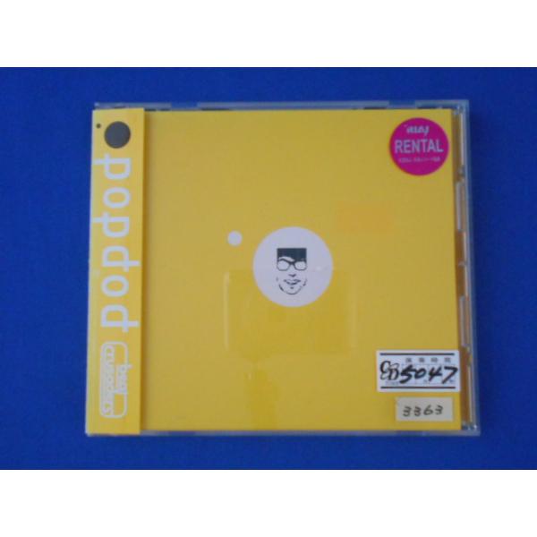 こちらはレンタル落ち・販売落ちの中古CDになります。ゆうメール規定範囲内の商品はゆうメールにて発送致します。規定範囲外もしくは複数ご購入いただいた場合は佐川急便での発送へと変更になる為、送料に変動がございます。商品の内容・詳細につきましては...