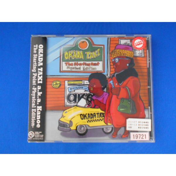 こちらはレンタル落ち・販売落ちの中古CDになります。ゆうメール規定範囲内の商品はゆうメールにて発送致します。規定範囲外もしくは複数ご購入いただいた場合は佐川急便での発送へと変更になる為、送料に変動がございます。商品の内容・詳細につきましては...