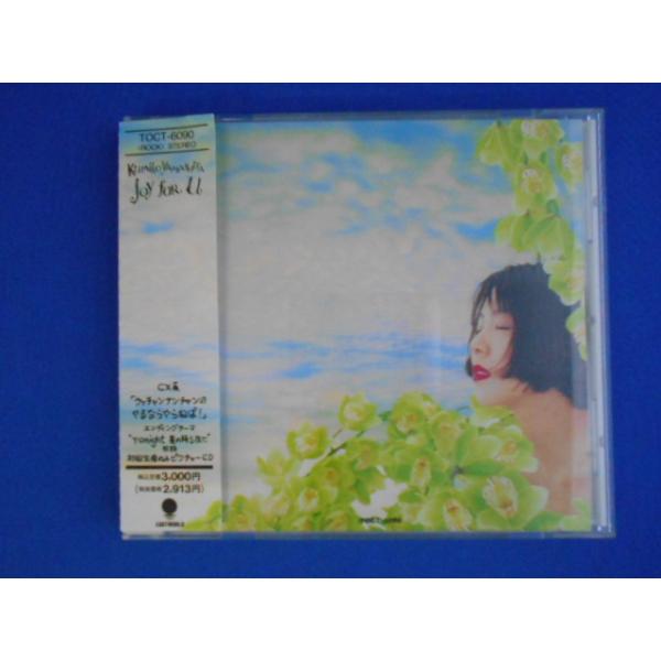 こちらはレンタル落ち・販売落ちの中古CDになります。ゆうメール規定範囲内の商品はゆうメールにて発送致します。規定範囲外もしくは複数ご購入いただいた場合は佐川急便での発送へと変更になる為、送料に変動がございます。商品の内容・詳細につきましては...