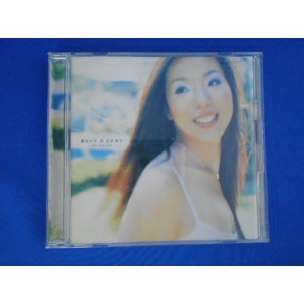 こちらはレンタル落ち・販売落ちの中古CDになります。ゆうメール規定範囲内の商品はゆうメールにて発送致します。規定範囲外もしくは複数ご購入いただいた場合は佐川急便での発送へと変更になる為、送料に変動がございます。商品の内容・詳細につきましては...