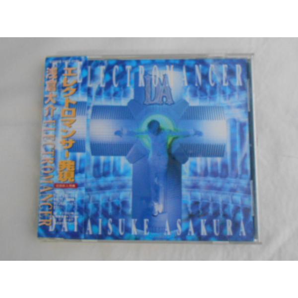 こちらはレンタル落ち・販売落ちの中古CDになります。ゆうメール規定範囲内の商品はゆうメールにて発送致します。規定範囲外もしくは複数ご購入いただいた場合は佐川急便での発送へと変更になる為、送料に変動がございます。商品の内容・詳細につきましては...