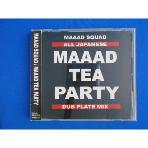 こちらはレンタル落ち・販売落ちの中古CDになります。ゆうメール規定範囲内の商品はゆうメールにて発送致します。規定範囲外もしくは複数ご購入いただいた場合は佐川急便での発送へと変更になる為、送料に変動がございます。商品の内容・詳細につきましては...