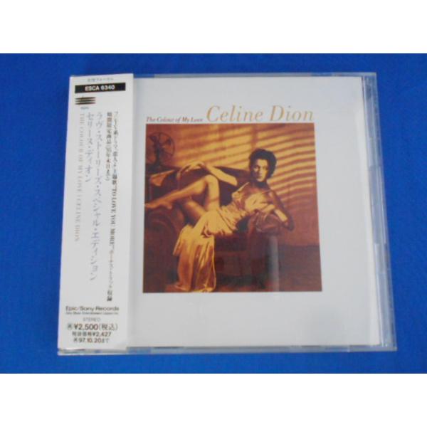 こちらはレンタル落ち・販売落ちの中古CDになります。ゆうメール規定範囲内の商品はゆうメールにて発送致します。規定範囲外もしくは複数ご購入いただいた場合は佐川急便での発送へと変更になる為、送料に変動がございます。商品の内容・詳細につきましては...