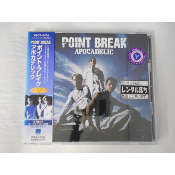こちらはレンタル落ち・販売落ちの中古CDになります。ゆうメール規定範囲内の商品はゆうメールにて発送致します。規定範囲外もしくは複数ご購入いただいた場合は佐川急便での発送へと変更になる為、送料に変動がございます。商品の内容・詳細につきましては...