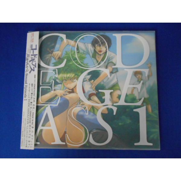 こちらはレンタル落ち・販売落ちの中古CDになります。ゆうメール規定範囲内の商品はゆうメールにて発送致します。規定範囲外もしくは複数ご購入いただいた場合は佐川急便での発送へと変更になる為、送料に変動がございます。商品の内容・詳細につきましては...