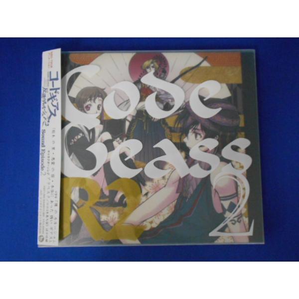こちらはレンタル落ち・販売落ちの中古CDになります。ゆうメール規定範囲内の商品はゆうメールにて発送致します。規定範囲外もしくは複数ご購入いただいた場合は佐川急便での発送へと変更になる為、送料に変動がございます。商品の内容・詳細につきましては...