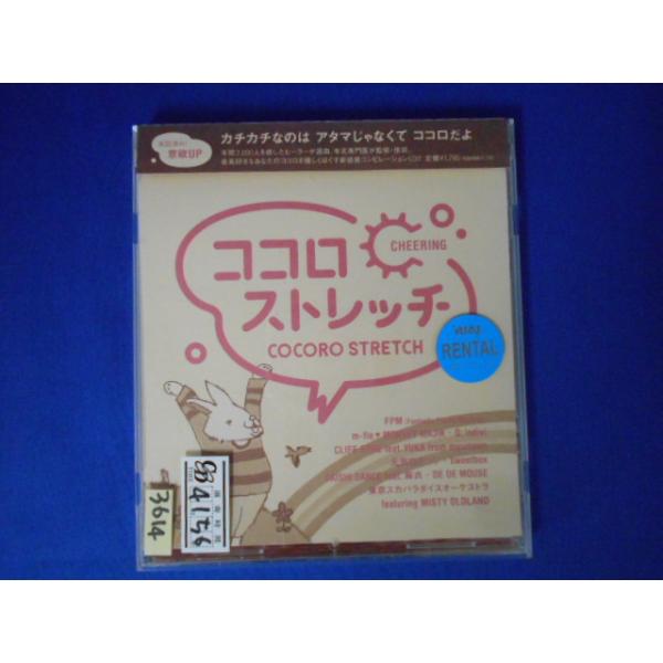こちらはレンタル落ち・販売落ちの中古CDになります。ゆうメール規定範囲内の商品はゆうメールにて発送致します。規定範囲外もしくは複数ご購入いただいた場合は佐川急便での発送へと変更になる為、送料に変動がございます。商品の内容・詳細につきましては...