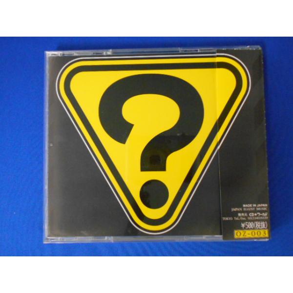 こちらはレンタル落ち・販売落ちの中古CDになります。ゆうメール規定範囲内の商品はゆうメールにて発送致します。規定範囲外もしくは複数ご購入いただいた場合は佐川急便での発送へと変更になる為、送料に変動がございます。商品の内容・詳細につきましては...