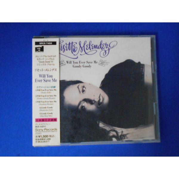 こちらはレンタル落ち・販売落ちの中古CDになります。ゆうメール規定範囲内の商品はゆうメールにて発送致します。規定範囲外もしくは複数ご購入いただいた場合は佐川急便での発送へと変更になる為、送料に変動がございます。商品の内容・詳細につきましては...