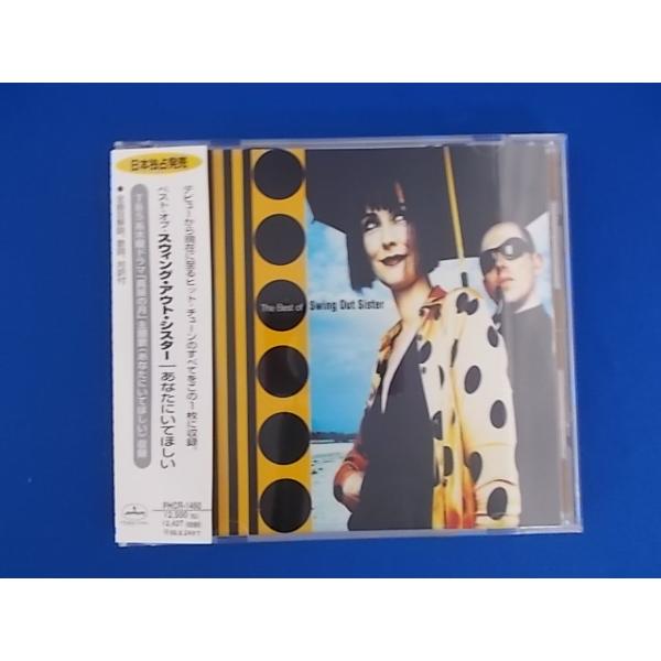 こちらはレンタル落ち・販売落ちの中古CDになります。ゆうメール規定範囲内の商品はゆうメールにて発送致します。規定範囲外もしくは複数ご購入いただいた場合は佐川急便での発送へと変更になる為、送料に変動がございます。商品の内容・詳細につきましては...