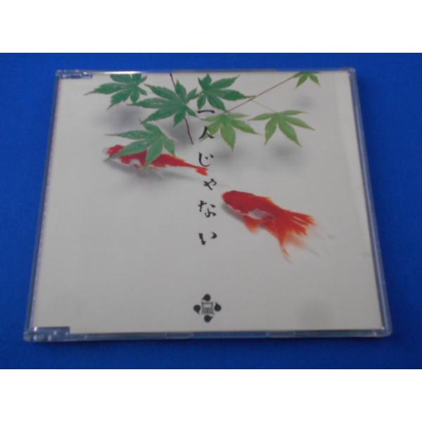 こちらはレンタル落ち・販売落ちの中古CDになります。ゆうメール規定範囲内の商品はゆうメールにて発送致します。規定範囲外もしくは複数ご購入いただいた場合は佐川急便での発送へと変更になる為、送料に変動がございます。商品の内容・詳細につきましては...