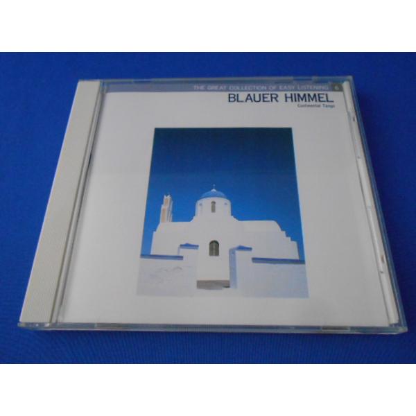 こちらはレンタル落ち・販売落ちの中古CDになります。ゆうメール規定範囲内の商品はゆうメールにて発送致します。規定範囲外もしくは複数ご購入いただいた場合は佐川急便での発送へと変更になる為、送料に変動がございます。商品の内容・詳細につきましては...