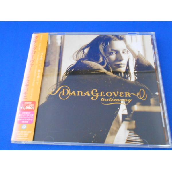 こちらはレンタル落ち・販売落ちの中古CDになります。ゆうメール規定範囲内の商品はゆうメールにて発送致します。規定範囲外もしくは複数ご購入いただいた場合は佐川急便での発送へと変更になる為、送料に変動がございます。商品の内容・詳細につきましては...