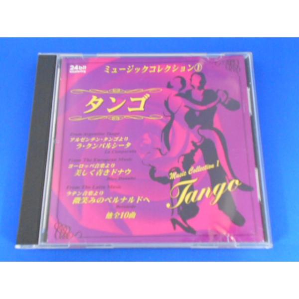 こちらはレンタル落ち・販売落ちの中古CDになります。ゆうメール規定範囲内の商品はゆうメールにて発送致します。規定範囲外もしくは複数ご購入いただいた場合は佐川急便での発送へと変更になる為、送料に変動がございます。商品の内容・詳細につきましては...