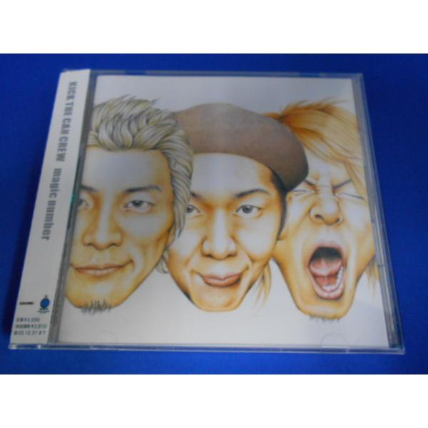 こちらはレンタル落ち・販売落ちの中古CDになります。ゆうメール規定範囲内の商品はゆうメールにて発送致します。規定範囲外もしくは複数ご購入いただいた場合は佐川急便での発送へと変更になる為、送料に変動がございます。商品の内容・詳細につきましては...