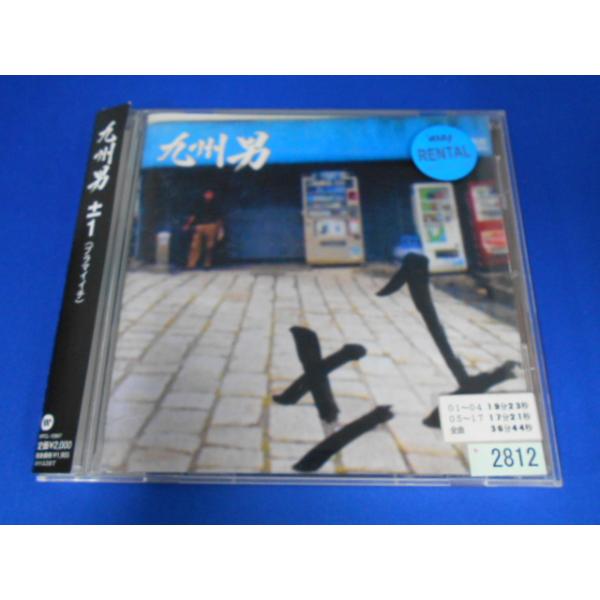 こちらはレンタル落ち・販売落ちの中古CDになります。ゆうメール規定範囲内の商品はゆうメールにて発送致します。規定範囲外もしくは複数ご購入いただいた場合は佐川急便での発送へと変更になる為、送料に変動がございます。商品の内容・詳細につきましては...