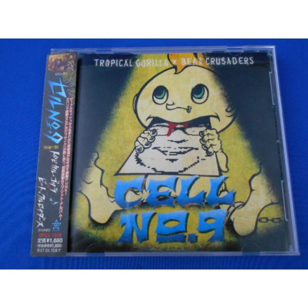 こちらはレンタル落ち・販売落ちの中古CDになります。ゆうメール規定範囲内の商品はゆうメールにて発送致します。規定範囲外もしくは複数ご購入いただいた場合は佐川急便での発送へと変更になる為、送料に変動がございます。商品の内容・詳細につきましては...