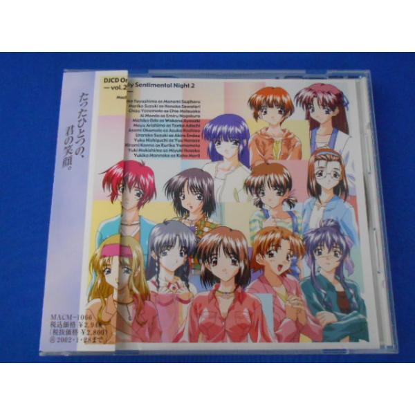 こちらはレンタル落ち・販売落ちの中古CDになります。ゆうメール規定範囲内の商品はゆうメールにて発送致します。規定範囲外もしくは複数ご購入いただいた場合は佐川急便での発送へと変更になる為、送料に変動がございます。商品の内容・詳細につきましては...