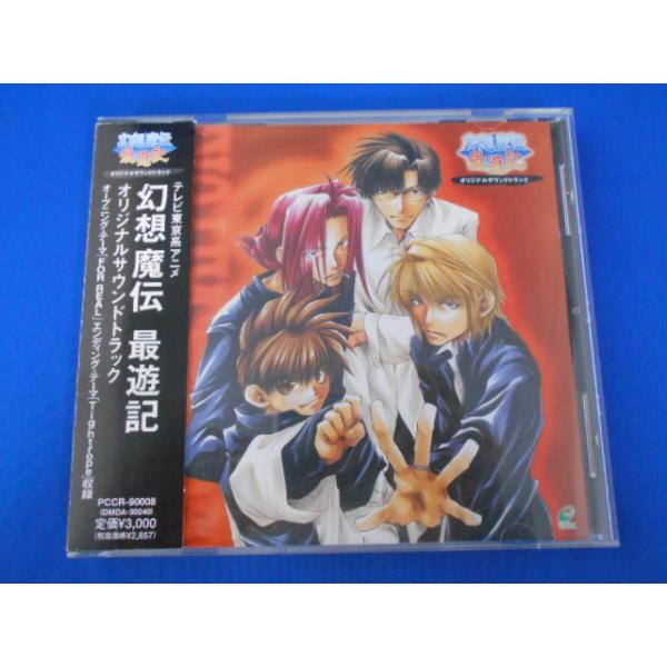 こちらはレンタル落ち・販売落ちの中古CDになります。ゆうメール規定範囲内の商品はゆうメールにて発送致します。規定範囲外もしくは複数ご購入いただいた場合は佐川急便での発送へと変更になる為、送料に変動がございます。商品の内容・詳細につきましては...