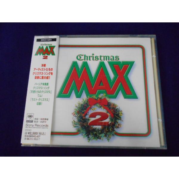 こちらはレンタル落ち・販売落ちの中古CDになります。ゆうメール規定範囲内の商品はゆうメールにて発送致します。規定範囲外もしくは複数ご購入いただいた場合は佐川急便での発送へと変更になる為、送料に変動がございます。商品の内容・詳細につきましては...